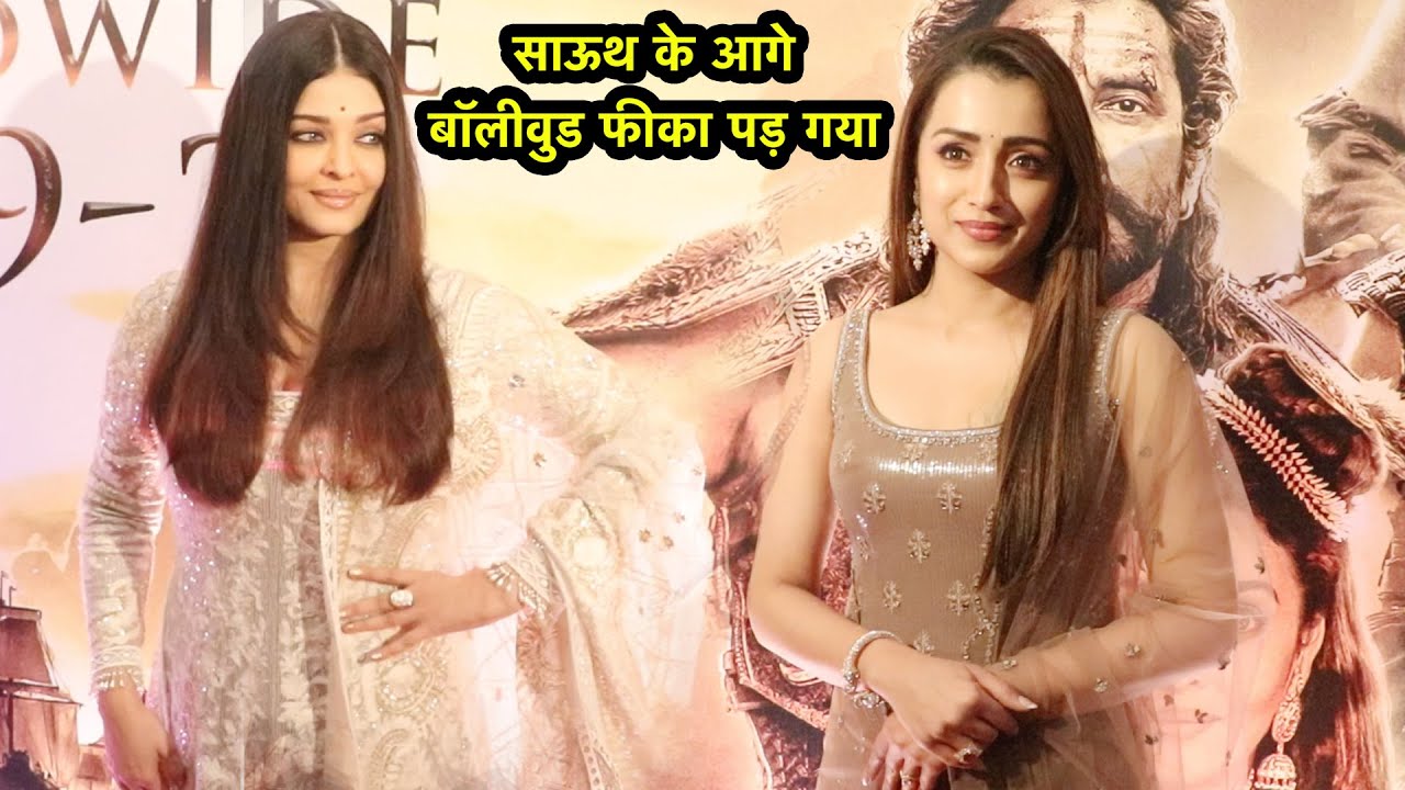 PS1 Actress Trisha Snatches Limelight In Front Of Aishwarya Rai At PS 1 ...