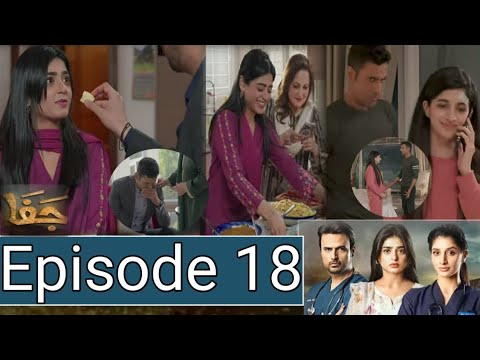 Jafaa Episode 18 | Teaser | Jafaa New Serial Drama Pakistani - YouTube