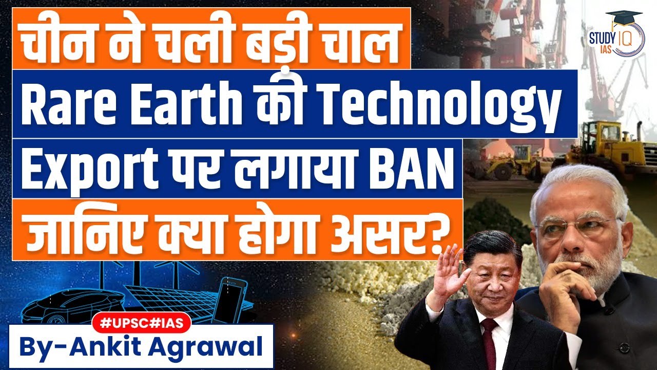 China Bans Export of Rare Earths Processing Tech over National Security ...