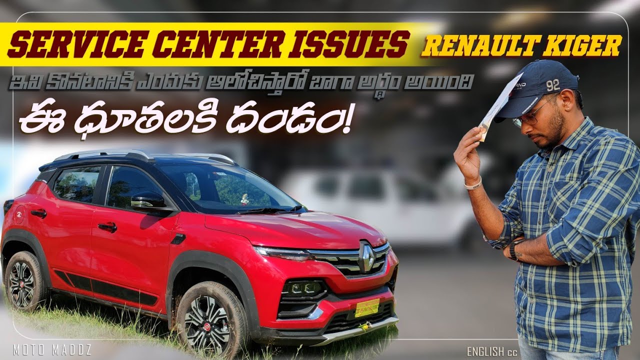 Service center issues of Renault Kiger || 1year ownership review - YouTube