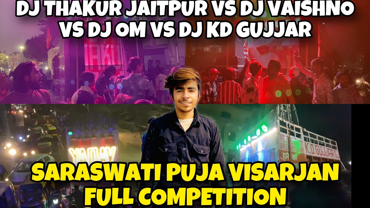 DJ THAKUR JAITPUR VS DJ KRISHNA DJ OM DJ KD GURJAR FULL COMPETITION AT ...