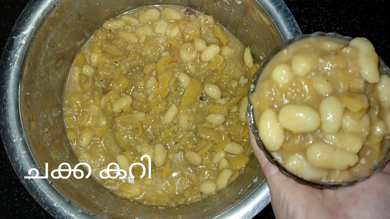 പഴുത്ത ചക്ക കൊണ്ട് എളുപ്പത്തിൽ ഒരു ചക്ക കറി Chakka Curry Recipe - YouTube