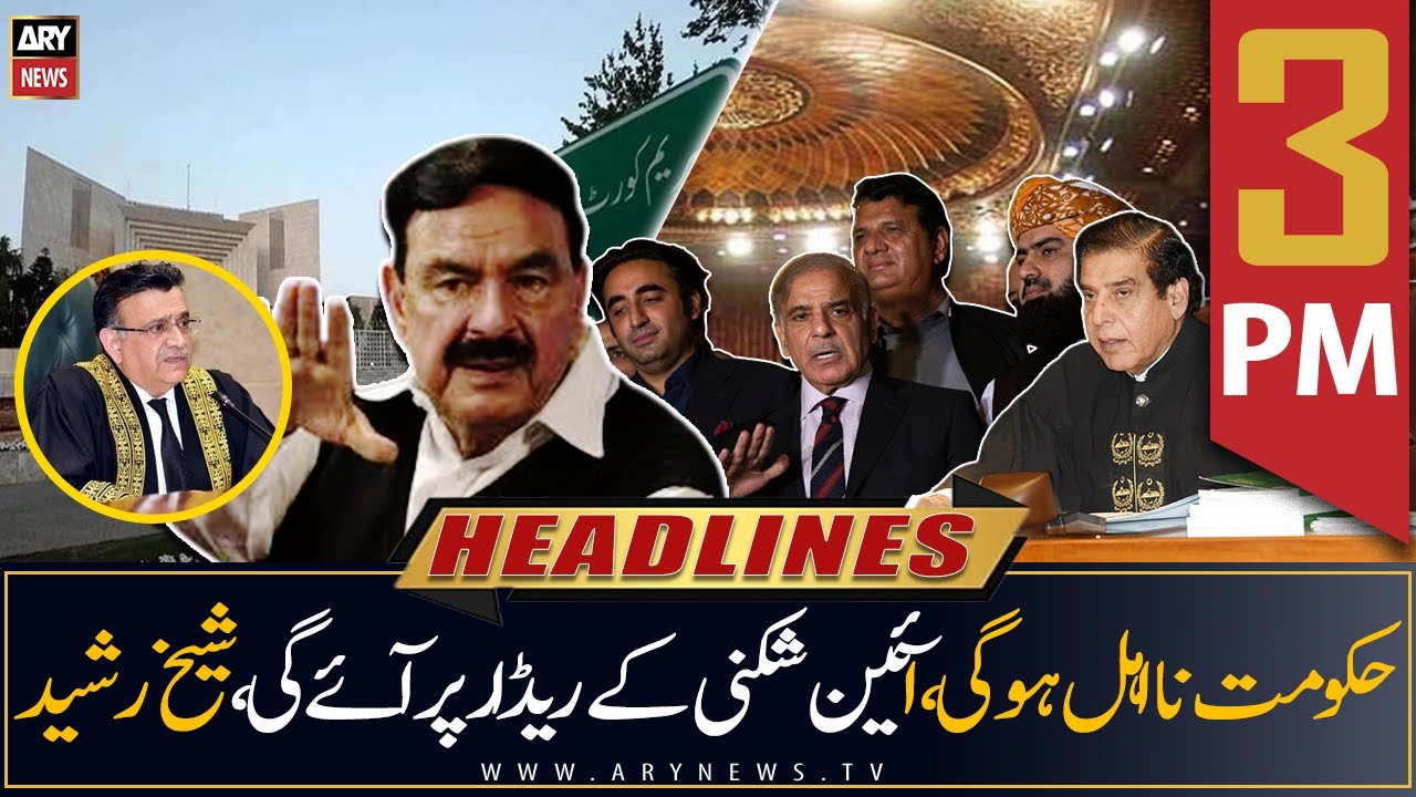 ARY News | Prime Time Headlines | 3 PM | 21st April 2023 - YouTube