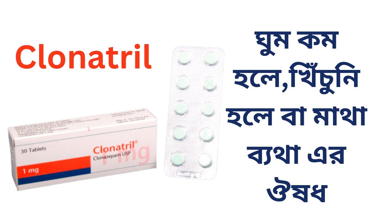 Clonatril tablet(Clonazepam)ঘুম কম হলে,খিঁচুনি হলে বা মাথা ব্যথা এর ঔষধ ...