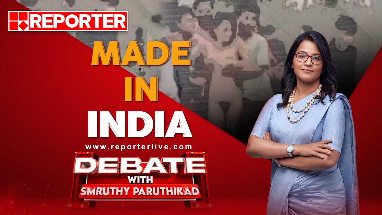 MADE IN INDIA | Debate with Smruthy Paruthikad - YouTube