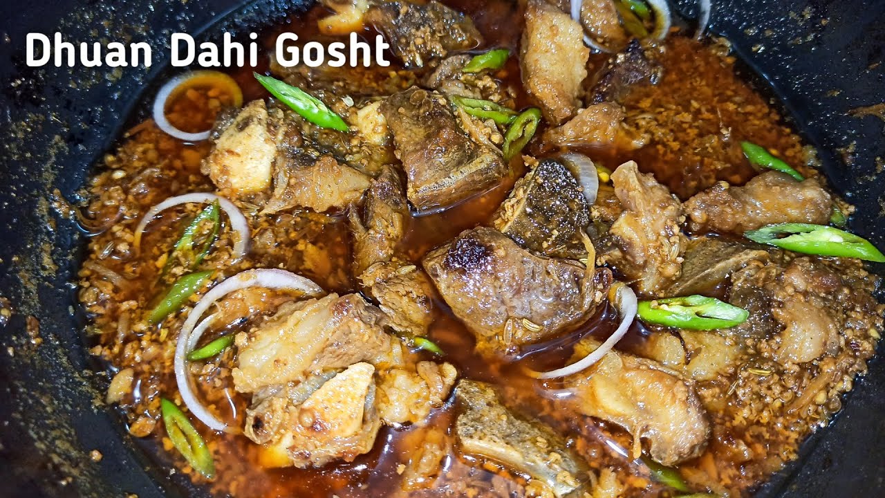 लजीज धुआं दही गोश्‍त | Dhuan Gosht Recipe | How To Make Dhuan Dahi ...