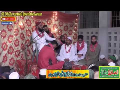 allama shahzad ali chishti al hafiz sound chiniot