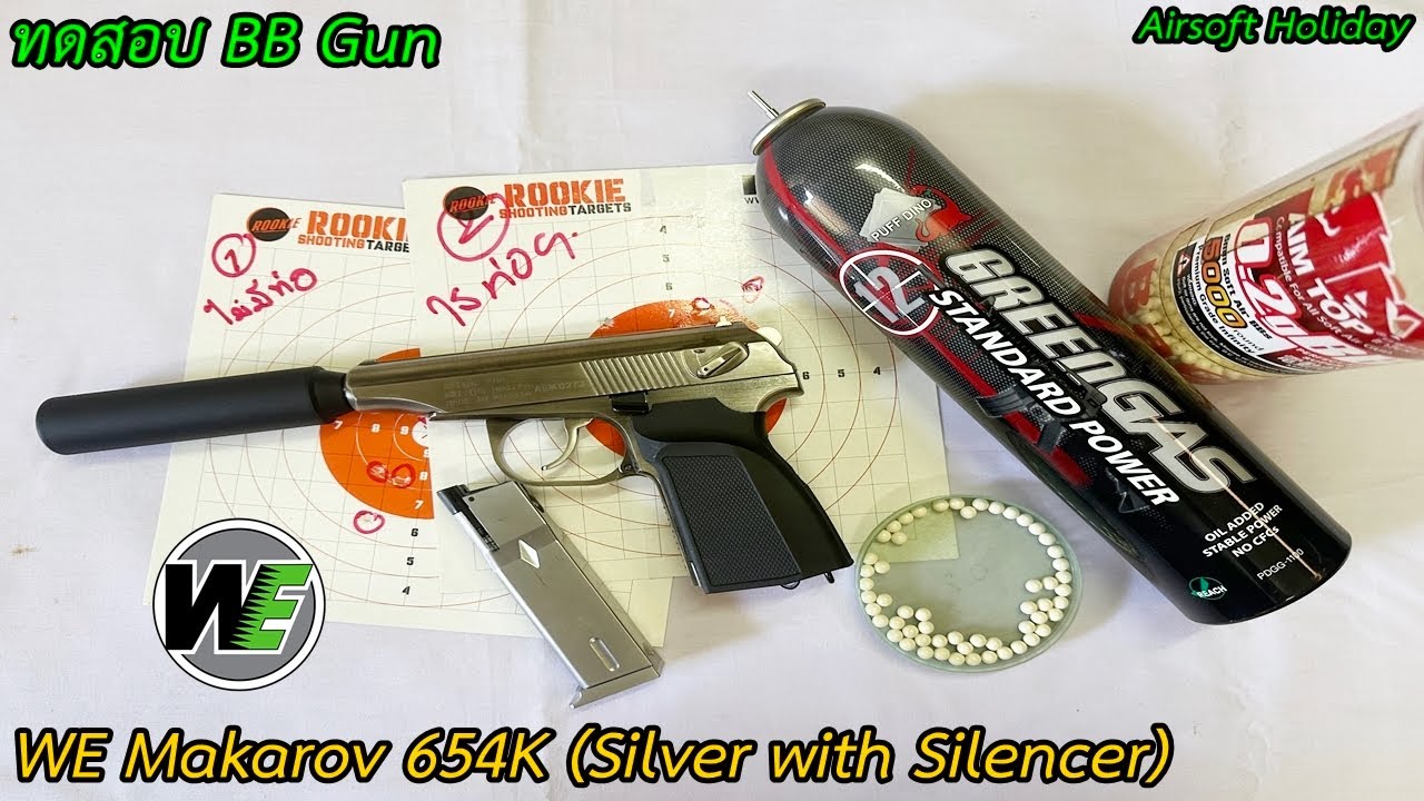 ทดสอบบีบีกัน ปืนสั้นอัดแก๊ส รุ่น Makarov 654K (marking) Silver with ...