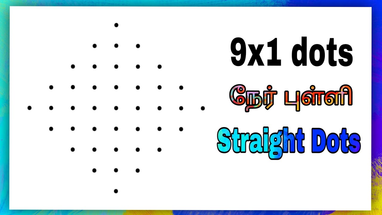 9x1 dots simple sikkukolam design|kolam designs |rangolidesign # ...