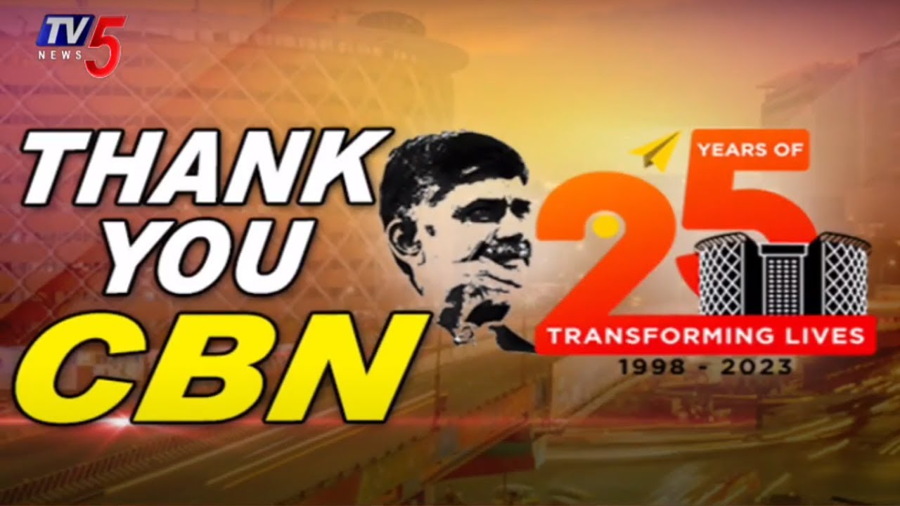 CBN Gratitude Concert : I Am With CBN Special Song | Celebrating 25 ...