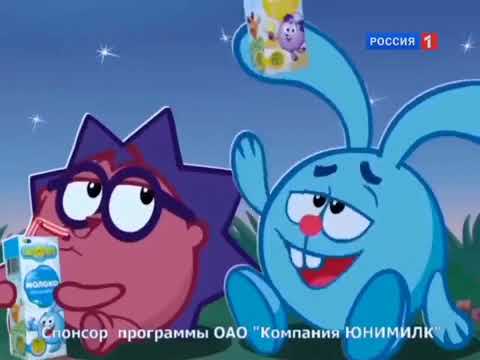 Все рекламы Смешариков от Юнимилк в программе \