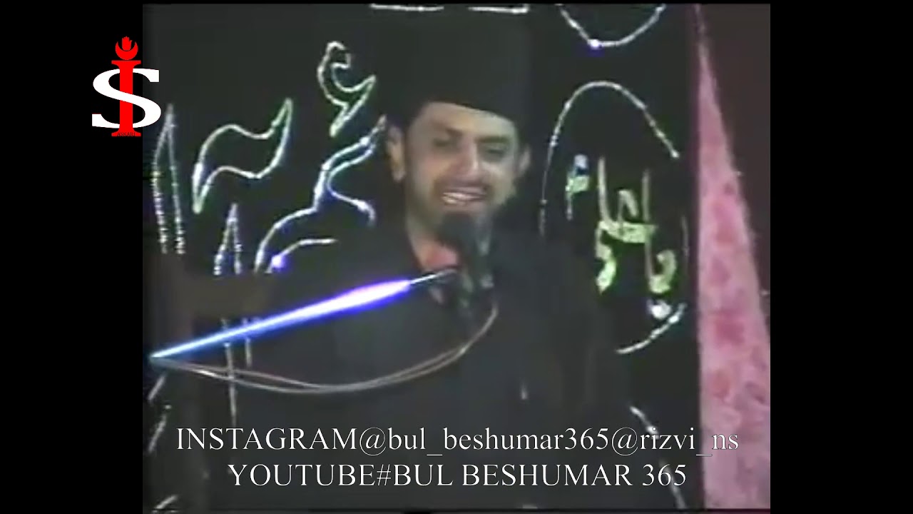 Allama Nasir Abbas Multan At Gujrat on 19 ramzan 2012 - YouTube