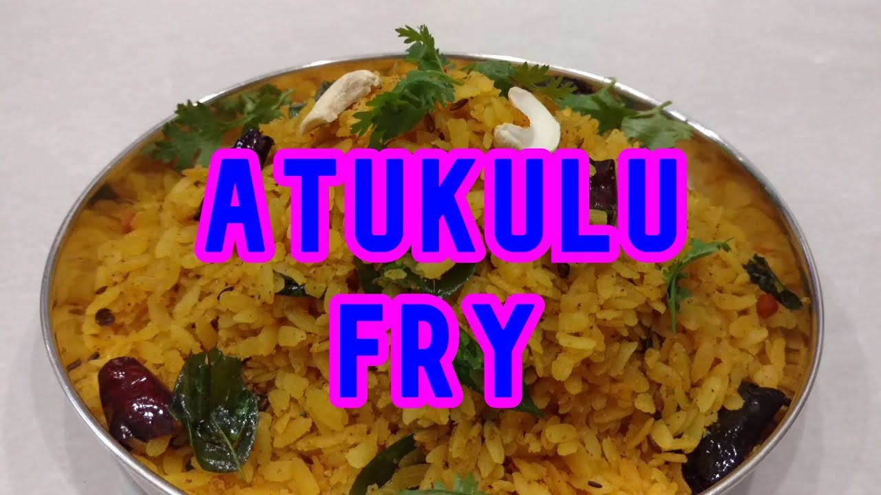 ATUKULU FRY RECIPE IN TELUGU || ANANTHA'S KITCHEN - YouTube