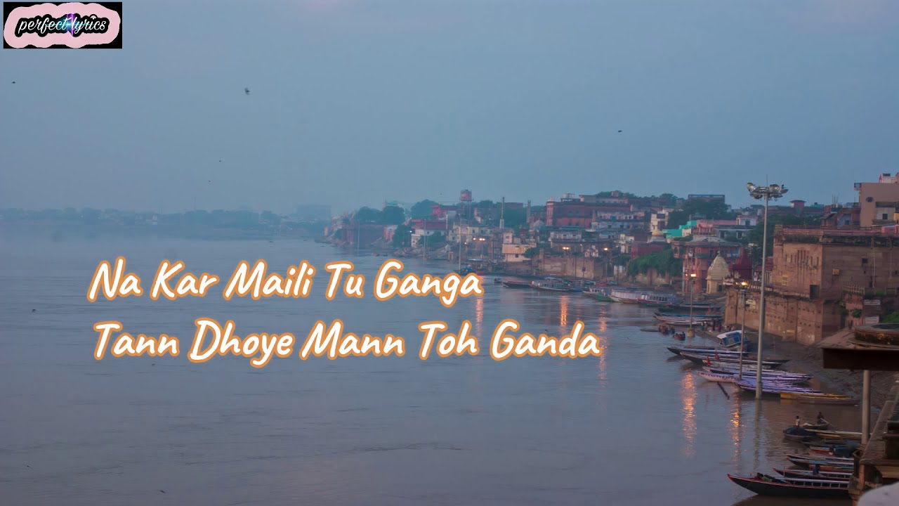 har har gange( lyrics video) song - YouTube