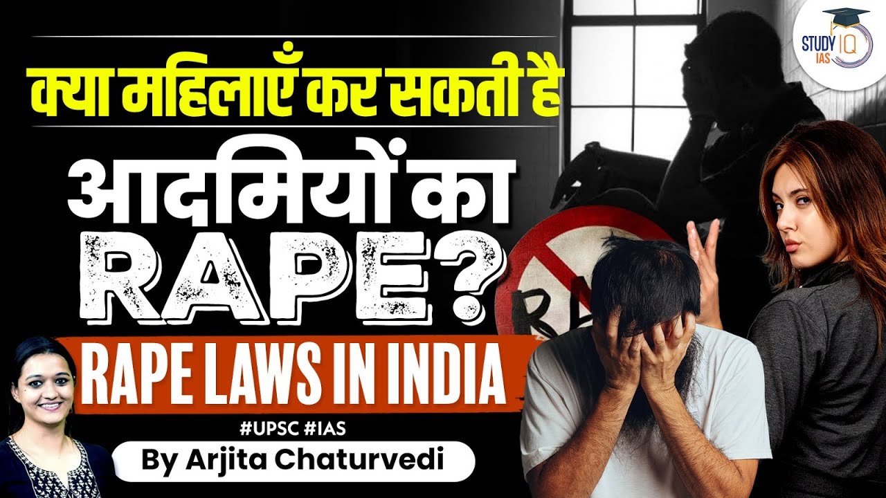 Can Women Also Sexually Harass Men? | Gender-Neutral Rape Laws in India ...