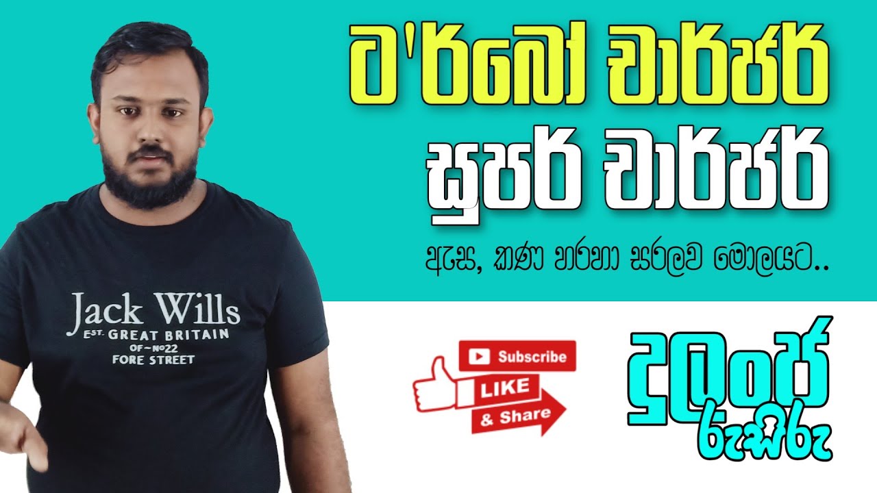 Engineering Technology | මෝටර්රථ තාක්ෂණවේදය| Automobile| Episode 10| A/L | #DulanjaRusiru - YouTube