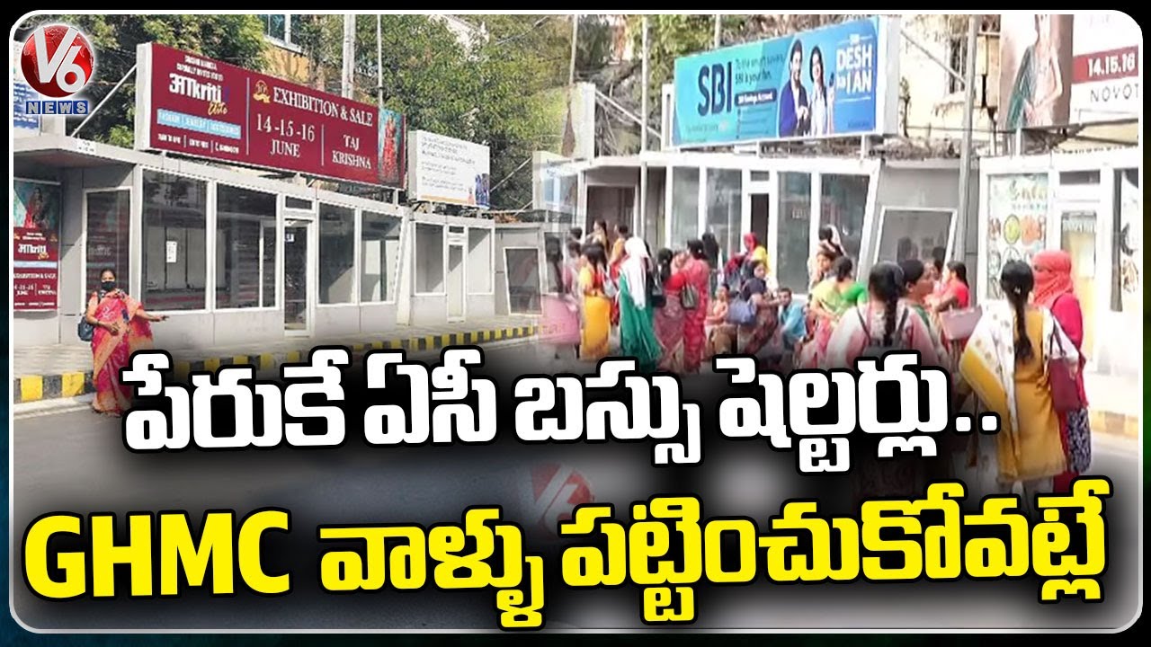 Public Over AC Bus Shelter By GHMC | Hyderabad | V6 News - YouTube