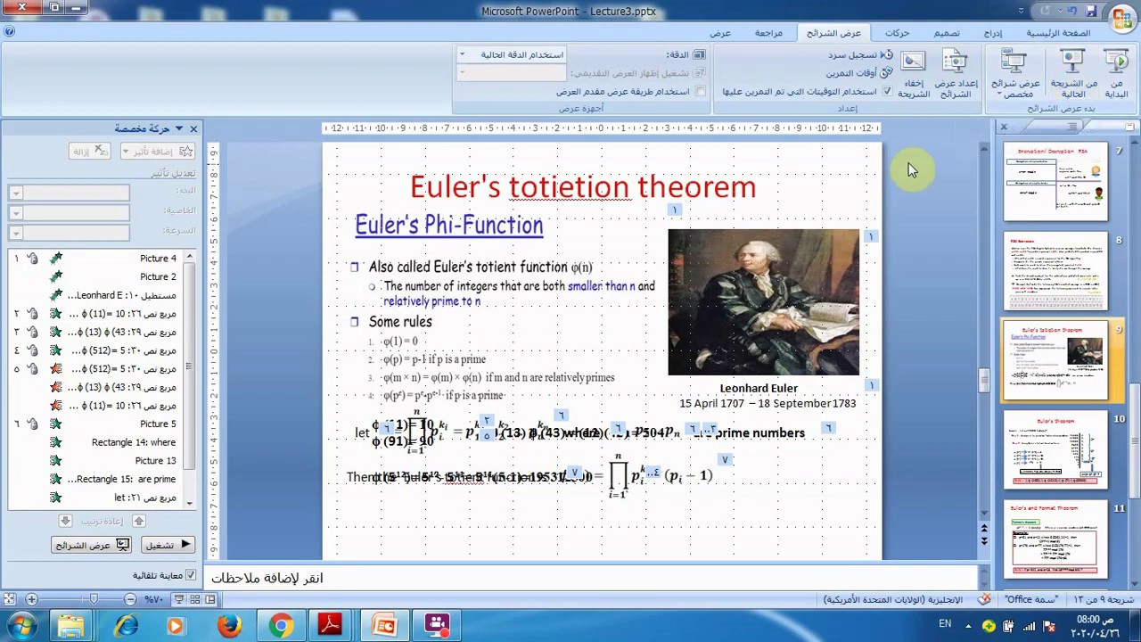 RSA lecture Three part 2 - YouTube