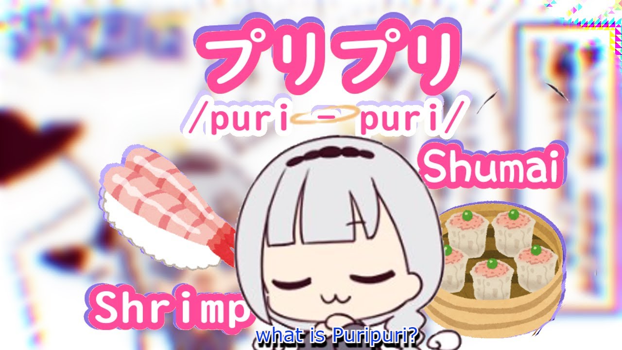 Poma asks vtuber Shirayuri Lily - what is Puripuri - YouTube