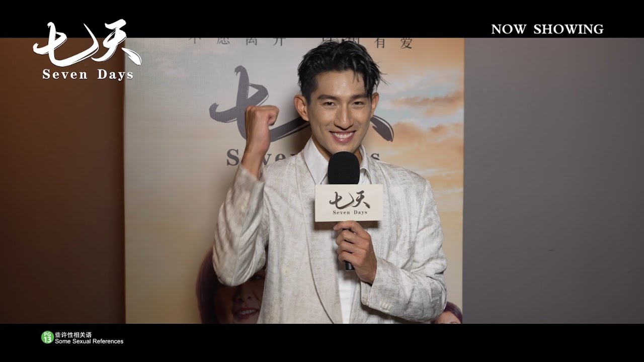SEVEN DAYS《七天》Cast Greetings | Now Showing - YouTube