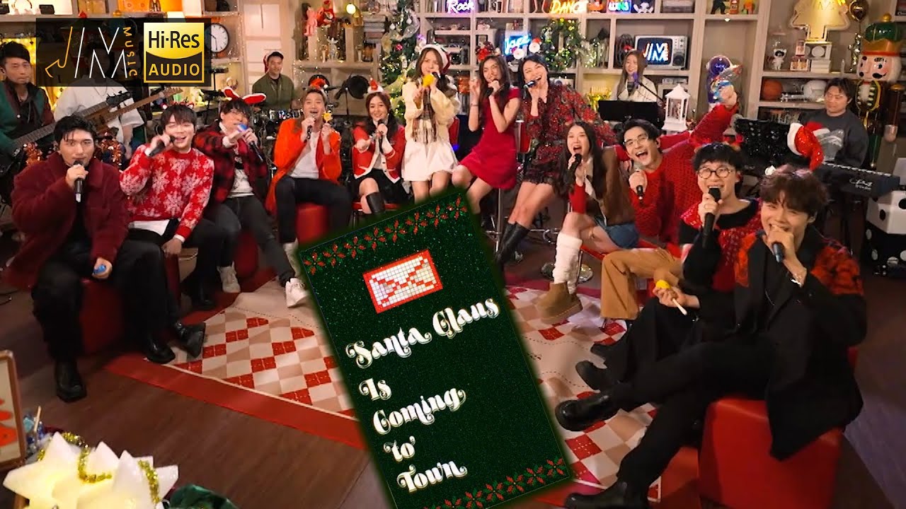 J Music｜音樂推薦｜J Music聖誕大集結《Santa Claus Is Coming To Town》｜Top Music｜音樂節目 ...