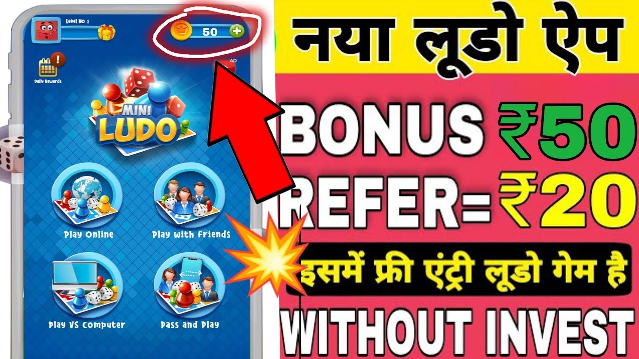 New Ludo Earning App Today |Best Ludo Earning App 2022 | Free Entry ...