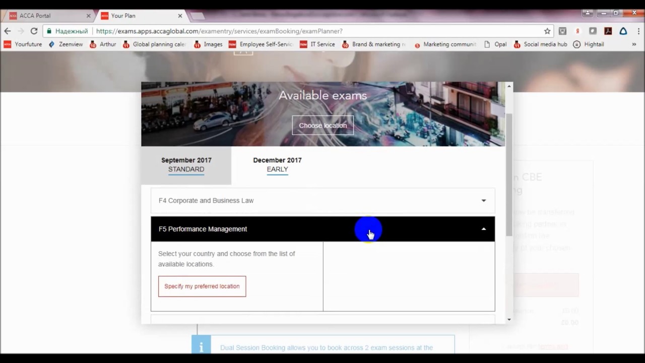 ACCA CBE Instruction Rus - YouTube