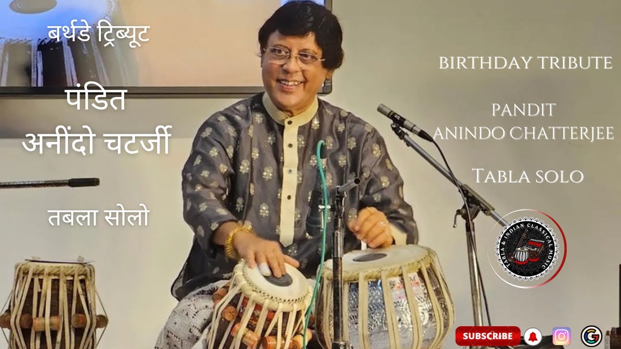 Birthday Tribute to Pandit Anindo Chatterjee (पंडित अनींदो चटर्जी ...