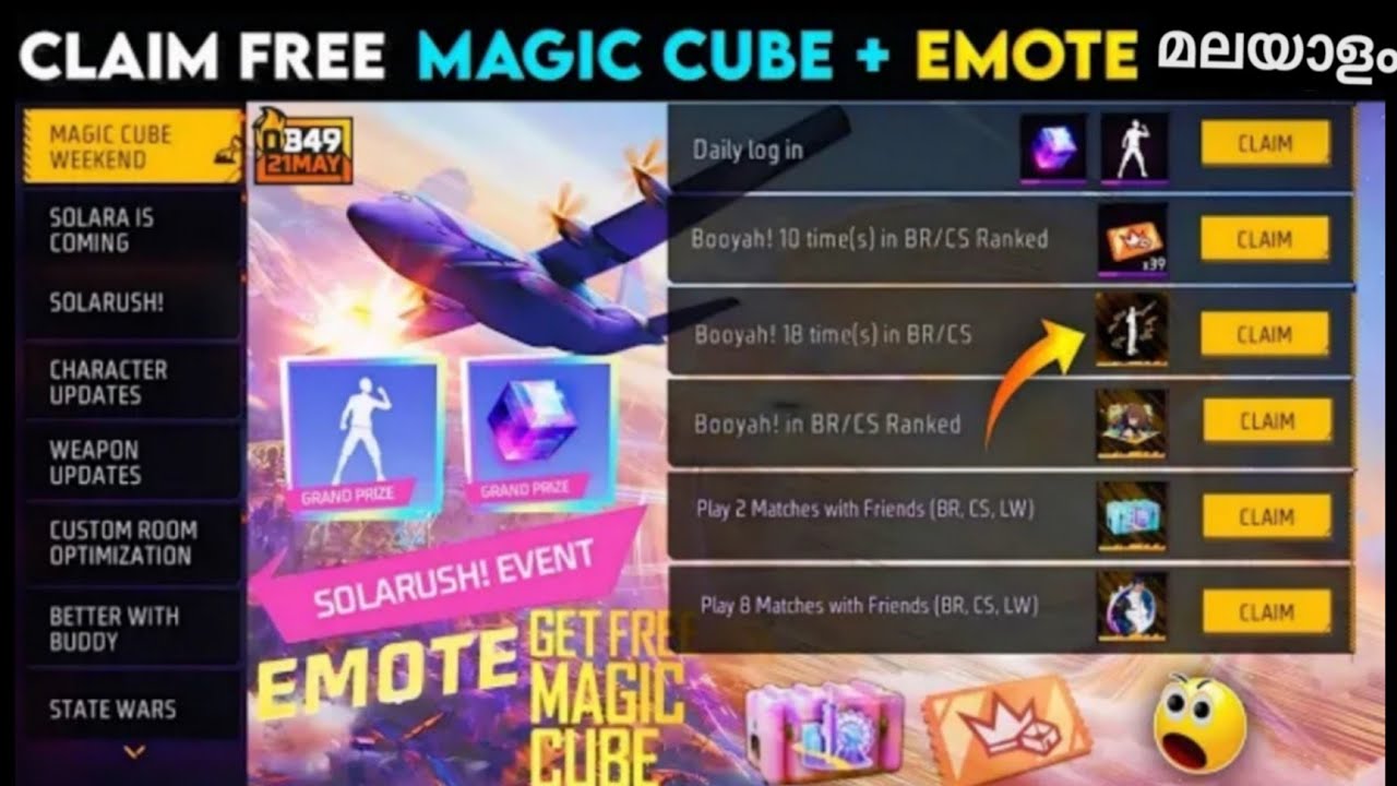 CLAIM FREE MAGIC CUBE + EMOTE MORE 🤗 OB 49 FREE REWARDS കണ്ടോ 🥳 NEXT ...