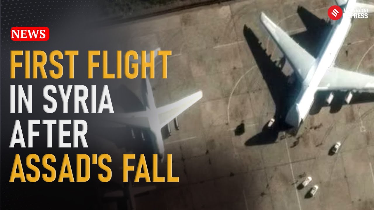 First Domestic Flight in Syria After Assad's Ouster - YouTube