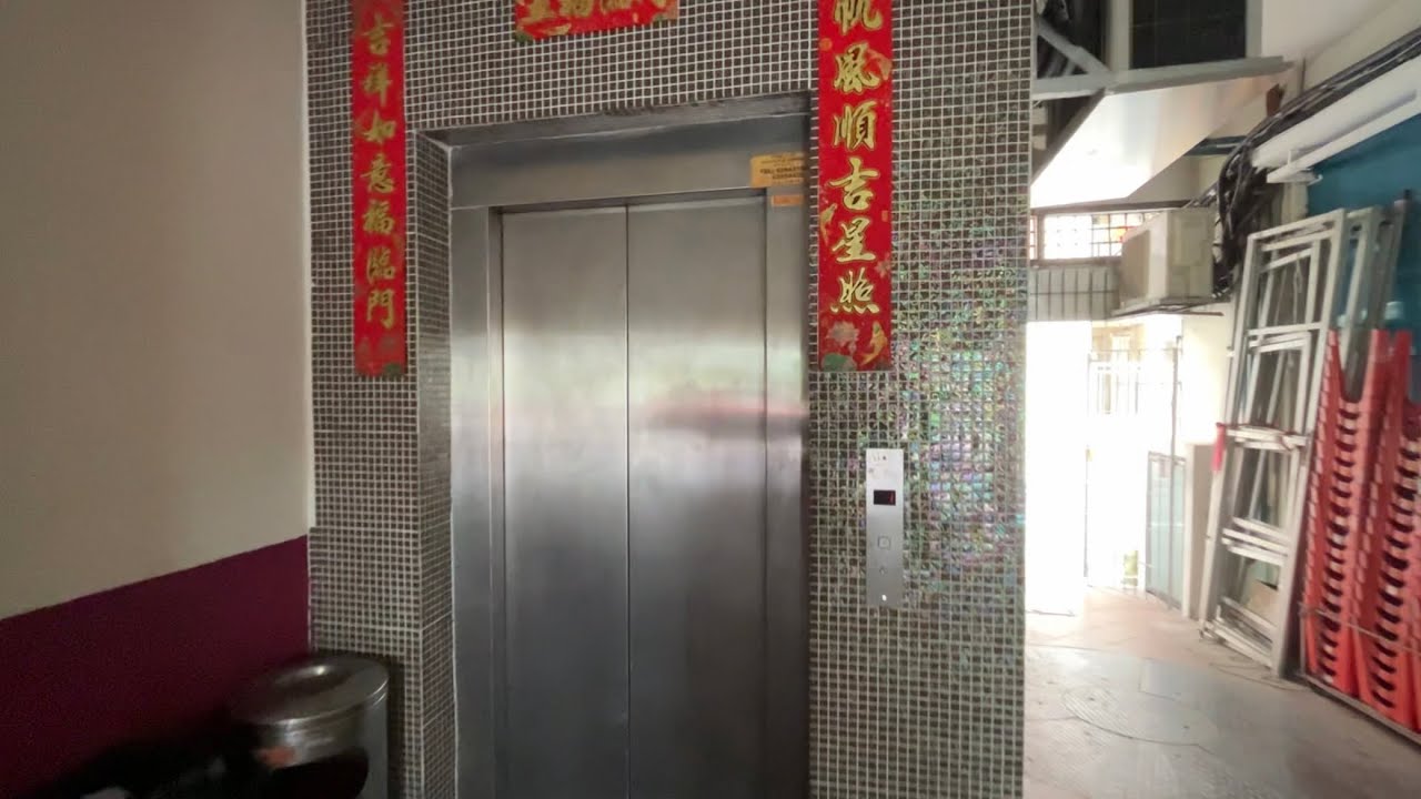 [Gone] 149 Geylang Rd - Gylet lift - YouTube