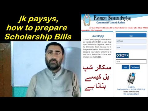 Scholarship bill preparation in jkpaysys || jkpaysys mein scholarship ...
