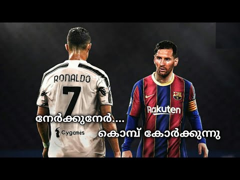 Messi vs Ronaldo UCL fixture whatsapp status
