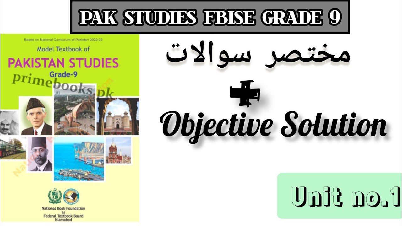 Pakistan Studies Grade 9 English medium Unit 1 short Q and Objective Solution•Pak.Studies Unit 1 ...