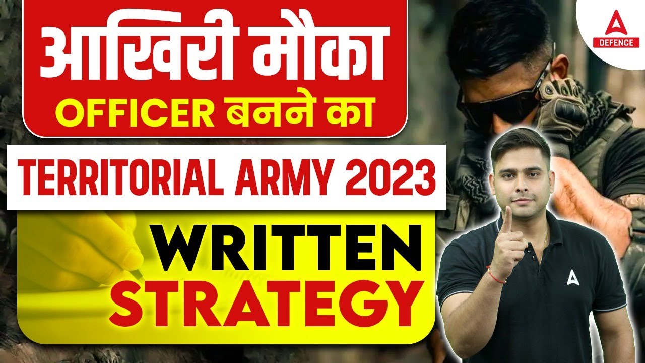 How to Prepare Territorial Army (TA) 2023 Exam | Territorial Army ...
