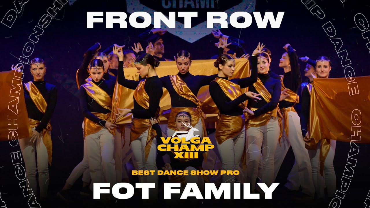 VOLGA CHAMP XIII | BEST DANCE SHOW PRO | FRONT ROW | FOT FAMILY ...