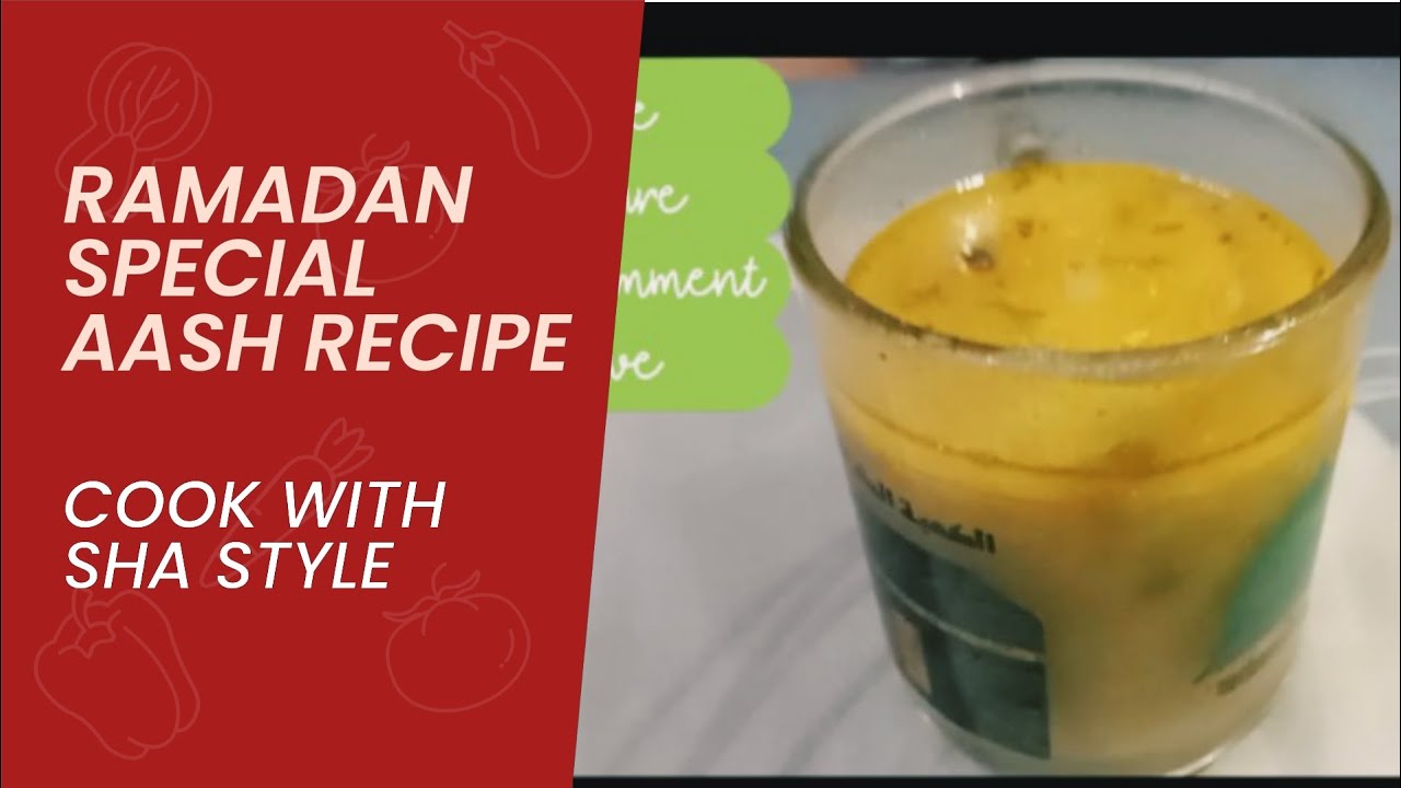 Ramadan Special Aash Recipe ll Ganji Recipe ll Bangalore Style Aash ...