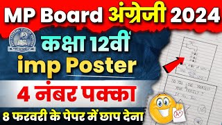 Important Poster Making Class 12th English Mp Board Exam 2024 25 Imp ...
