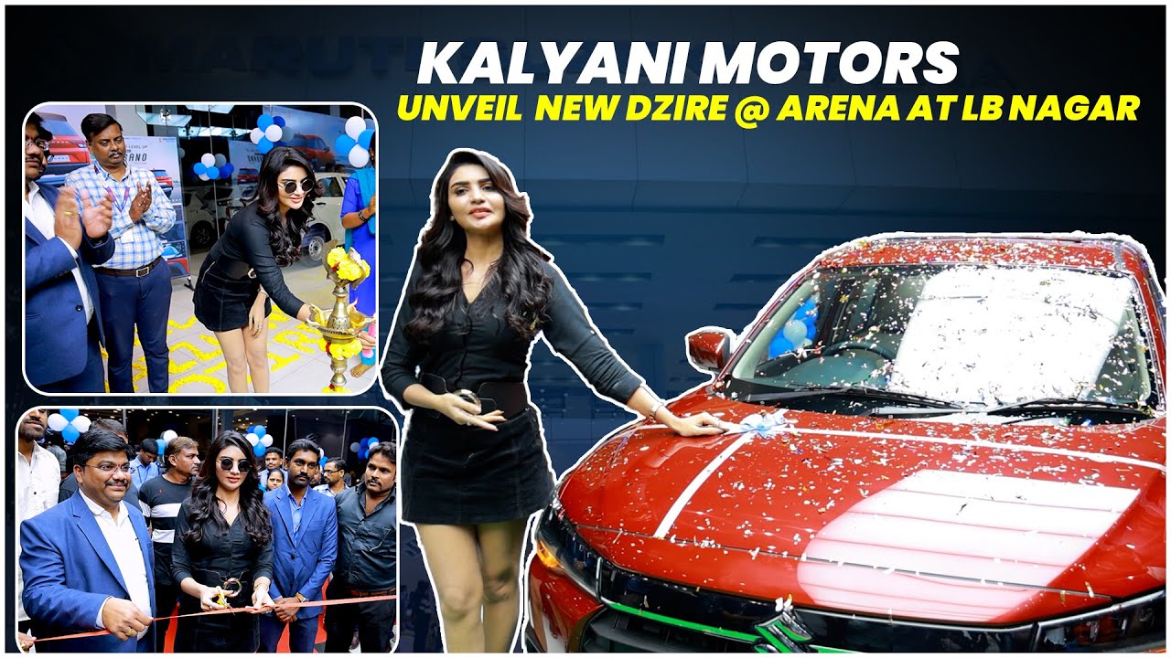 Actor Varsha Unveils New Dzire @LBNagar | Kalyani Motors - YouTube