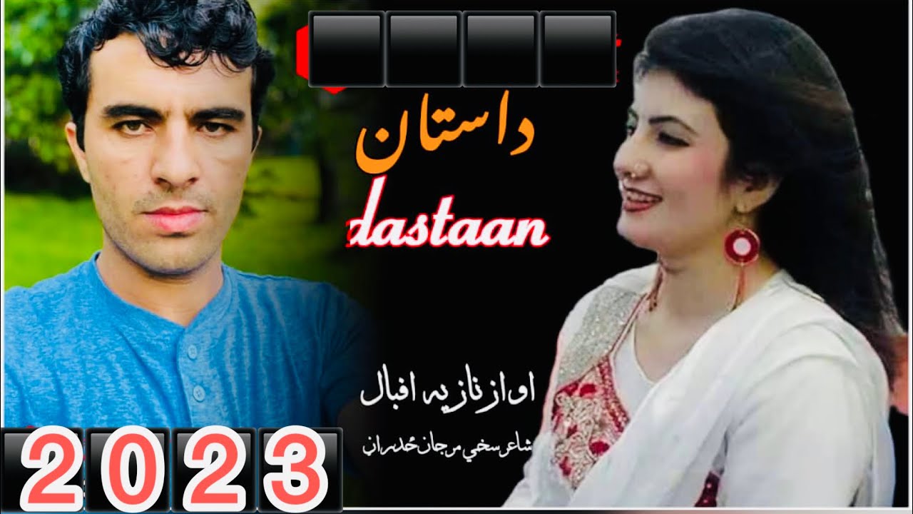 Kalam Sakhi Marjan Zadran singer Nazia lgbal New Dastan2023 - YouTube