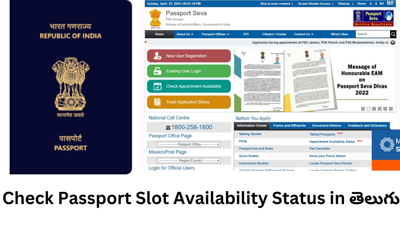 How to check Passport Slot Appointment Availability Status in Telugu ...