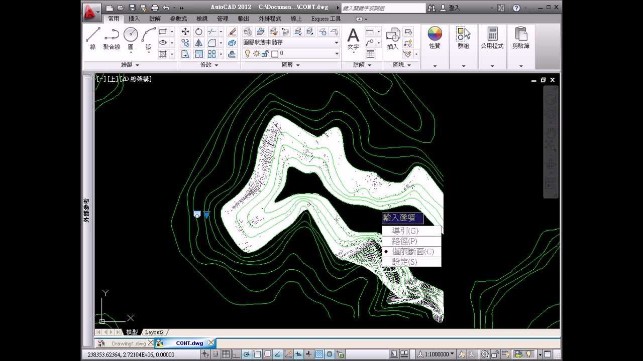 AutoCAD 3D地形-LOFT指令 - YouTube