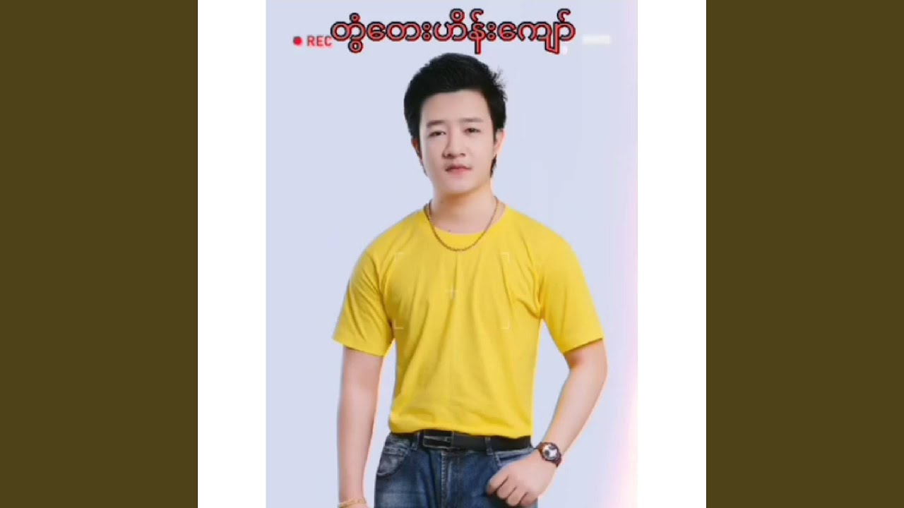 Mar Yar Tor Ka Mi Sane Kar - YouTube