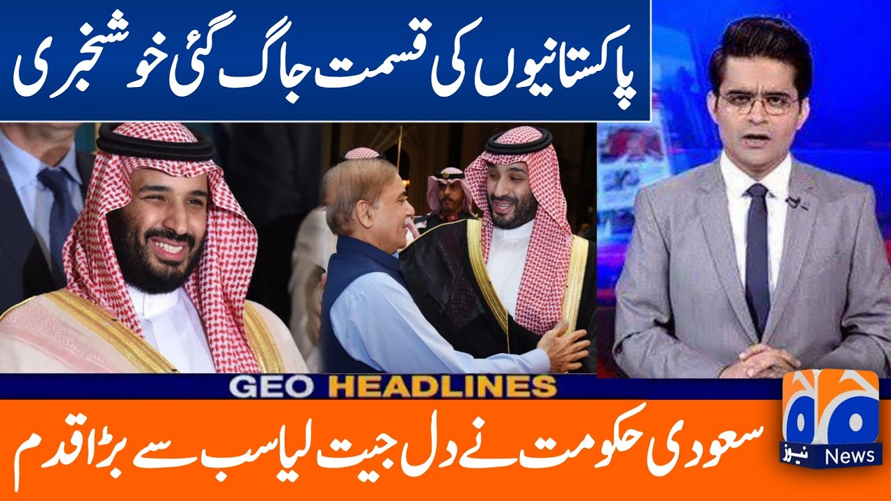 Saudi Arabia Latest Flight News | Very BigNews For All New Visa And ...