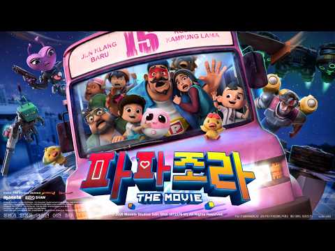 PAPA ZOLA THE MOVIE | Official Trailer (IN KOREAN)