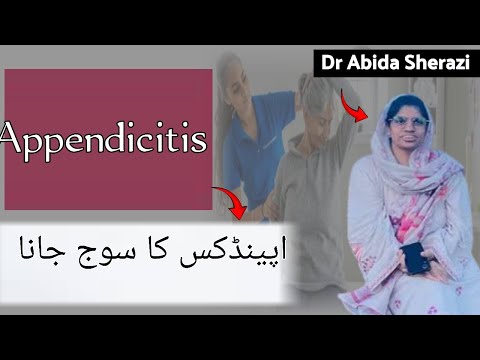 appendicitis cause symptoms treatment, prevention and Physiotherapy management Live # ...