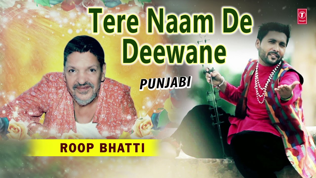 Tere Naam De Deewane I ROOP BHATTI I New Latest Punjabi Bhakti Geet,T ...