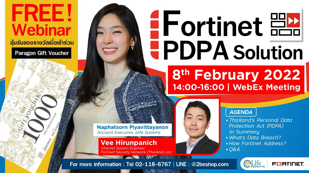 🔴[Live] รู้จักกับ PDPA Solution โดย Fortinet Thailand - YouTube