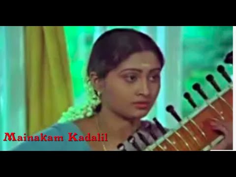 Mainakam Kadalil - Thrishna (1981) - YouTube