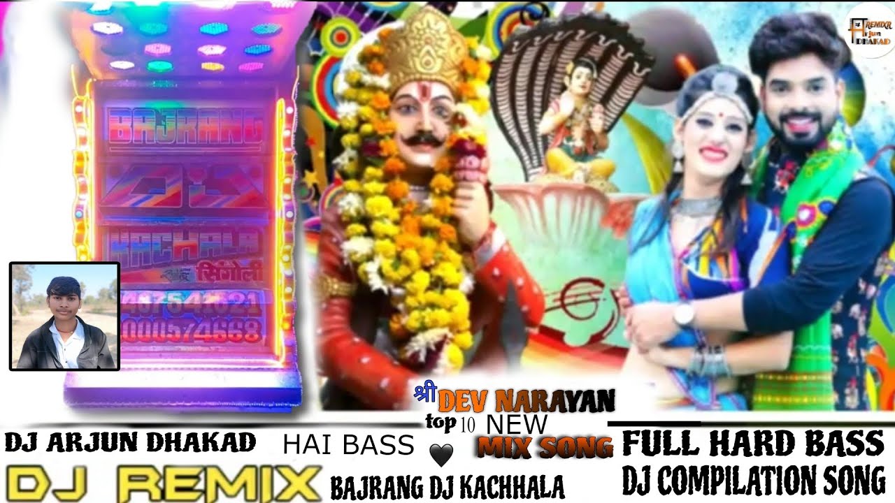 DEV NARAYAN MIX SONG!! DJ REMIX SONG!!INSTA VIRAL SONG 💥💥BAJRANG DJ KACHHALA 💥 REMIX ARJUN ...